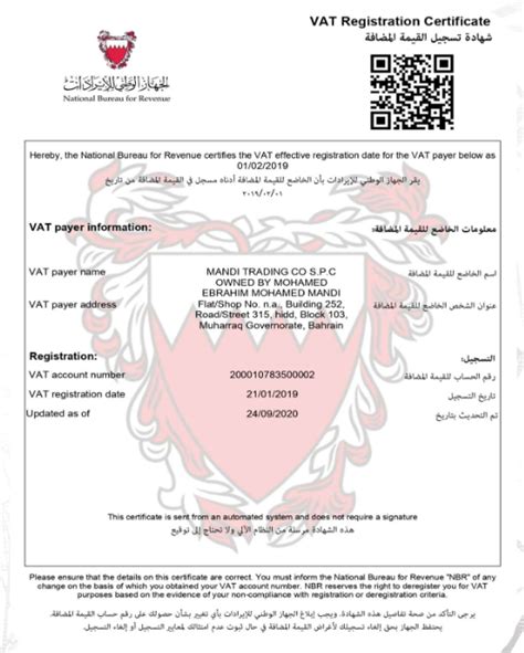 Permits And Licenses Mandi Trading Trading Company In Kingdom Of