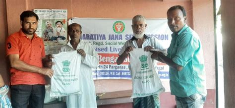 Promotion Of Forage Crops And Utilization In India