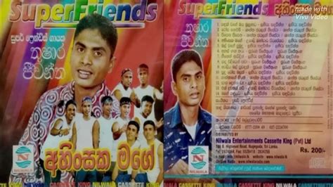 අරලිය මල් සුවඳක් තුෂාර ජීවන්ත Flowerhouse3824 Youtube