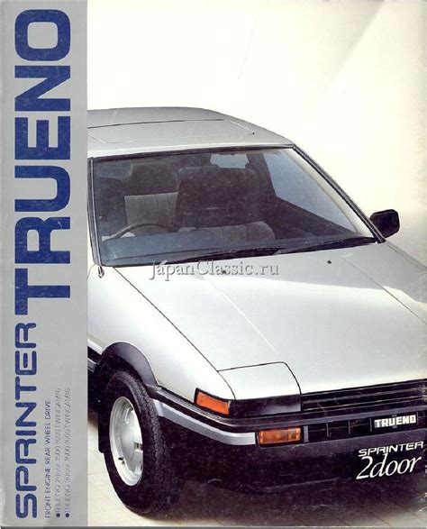 Toyota Sprinter Trueno 1983 Ae86 Japanclassic