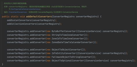 Spring核心之IOC详解篇