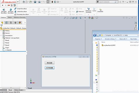 c solidworks 二次开发 api 新零件的创建以及打开已有文件 sw关闭零件代码 csdn博客