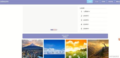 Javaspringboot基于bs模式的冷链仓储物流快递系统 附源码冷链仓储管理系统项目代码 Csdn博客