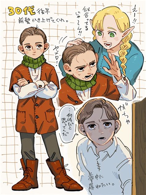 Marcille Donato And Chilchuck Tims Dungeon Meshi Drawn By Popi Paretto Danbooru