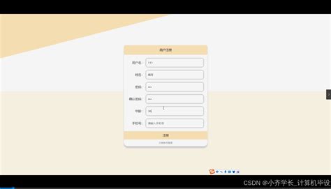 flask框架创意摄影交流平台毕设源码 论文 flask框架摄影分享平台源码 csdn博客