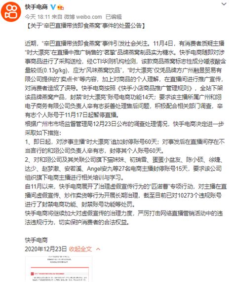 快手账号封禁和封停有什么区别快手发视频怎么赚钱 金桔兔新媒体服务平台
