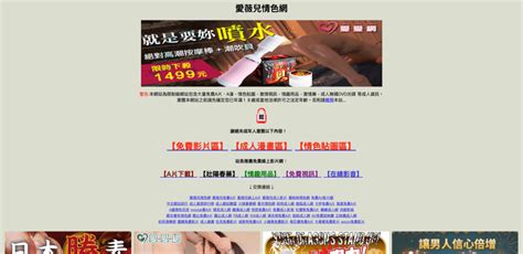 18av And 14 Best Chinese Porn Sites Like 18avtv Porn Guy