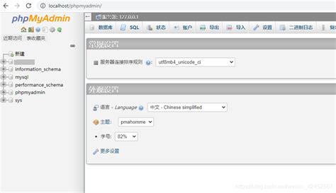 使用xamppphpmyadmin连接本地的mysqlxampp5640中登录mysql Csdn博客