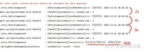 5分钟攻略Spring Retry框架实现经典重试场景 知乎 5分钟攻略Spring Retry框架实现经典重试场景 知乎