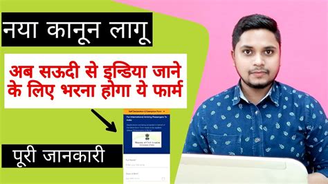 What Is A Flight Declaration Form At Nancy Colon Blog