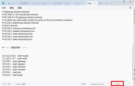 记录解决windows修改hosts无效问题（不是代理原因）windows配置hosts不生效 Csdn博客