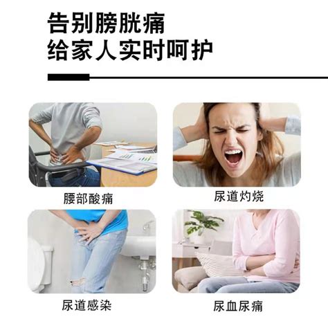 尿道炎女尿路感染消女性膀胱炎尿急尿频尿不尽尿痛分叉血中草药贴虎窝淘