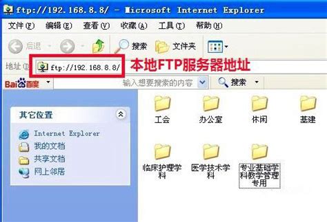 计算机网络ftp的作用是ftp、ftp服务器是什么？又有什么作用？ Csdn博客