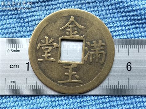 图金玉满堂 背龙凤 大吉祥 拍品信息 网上拍卖 拍卖图片 拍卖网 拍卖网站
