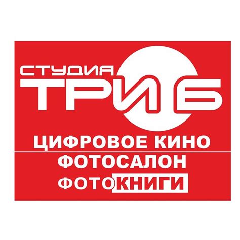 Студия ТРИ Б Уже декабрь🎬🤩 Последнее время часто слышим А Вы еще