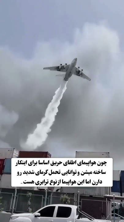 سرتیپ خلبان امیر صندوقسازمگه بازهم خودمون به درد هم بخوریمالان بعضیا