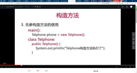 构造方法 Csdn博客 构造方法 Csdn博客
