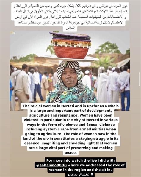 Rawaa Ahmed On Linkedin Gx8bhd5 July 6th P1 The