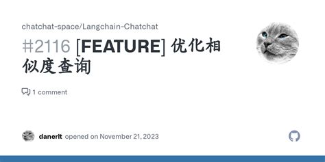 Feature 优化相似度查询 · Issue 2116 · Chatchat Spacelangchain Chatchat