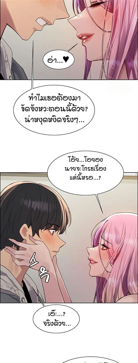 Sex Stop Watch Th Kingsmanga