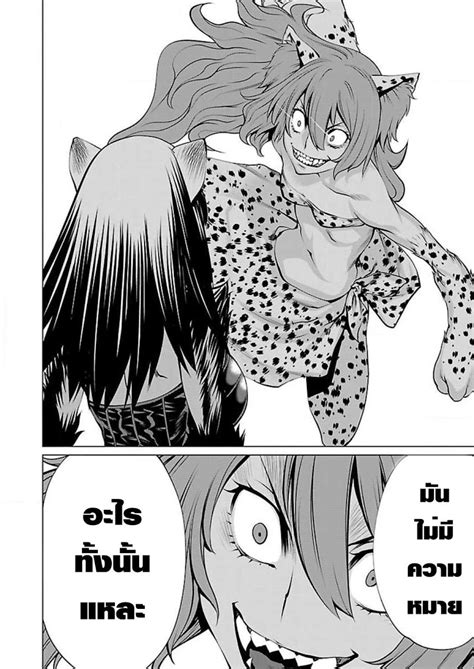 Killing Bites ตอนที่48 Manga168 เว็บอ่านมังงะยอดนิยม อันดับ1ในไทย