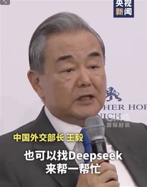 王毅让外媒找deepseek翻译的这几句话，deepseek给出了这几个版本凤凰网
