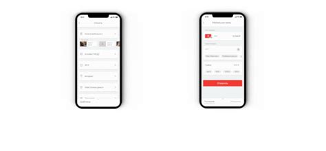 Mobile Payment Prototype Behance