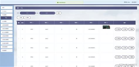 附源码 Python计算机毕业设计java高校社团管理系统django（程序lw）django 社团管理系统 Csdn博客