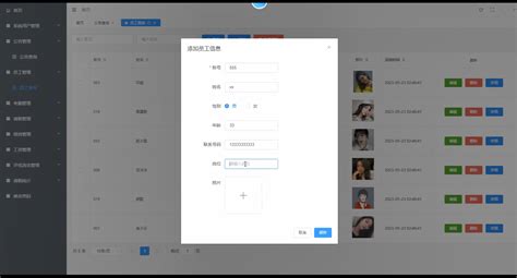 基于springboot vue实现员工信息管理系统演示【附项目源码 论文说明】 springboot vuejs 企业级管理系统实战 csdn博客