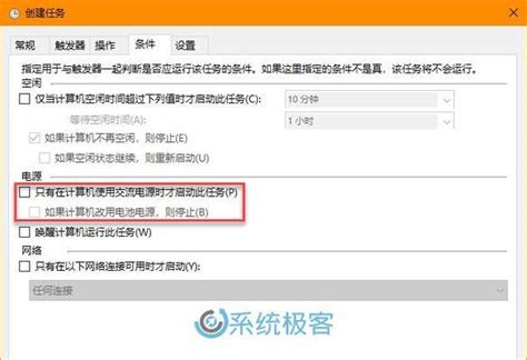 如何设置程序开机自动启动系统(一步步教你实现开机自动启动,让程序无缝衔接) 电脑知识 智慧科技 如何设置程序开机自动启动系统(一步步教你实现开机自动启动,让程序无缝衔接) 电脑知识 智慧科技