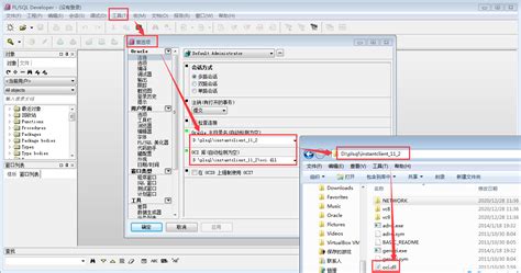 Ora 12154 Tns Could Not Resolve The Connect Identifier Specified Leihongnu 博客园