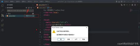 一文吃透 Vs Codegit 操作（vs Code中git的相关配置与使用）目录 一、搭建 Git 环境（windo 掘金