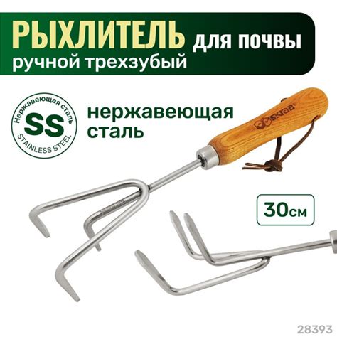 Skrab Тяпка, рукоятьНержавеющая сталь, 8 см - купить с доставкой по ...