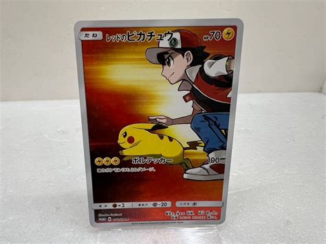 Yahooオークション Sd1366 241115 077ポケモンカードゲーム レッド