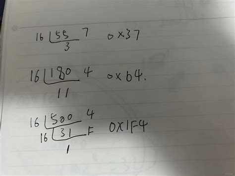 嵌入式c语言 进制转换 嵌入式c语言 进制转换