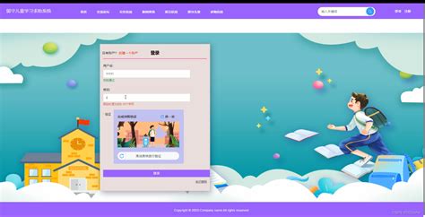 Springboot留守儿童学习求助系统 计算机毕设 附源码35289基于springboot的关爱自闭症儿童系统设计 Csdn博客