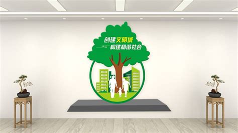 构建和谐社会素材 构建和谐社会模板 构建和谐社会图片高速下载 设图网