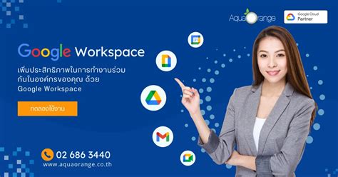 What Is Google Workspace What Are The Advantages Of Using This Service How Well Does It Meet