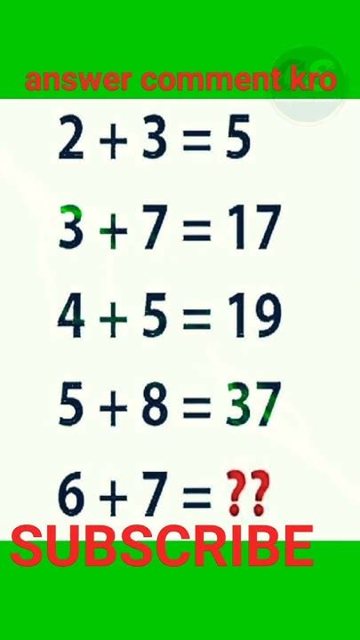 Maths Question 🤔🤔shorts Youtubeshorts Mathstricks Mathshorts Education Shortfeed