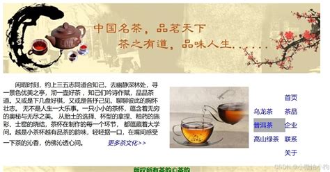 第八章作业 csdn博客