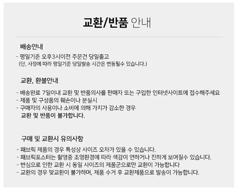 패브릭포스터 공원park 내츄럴 패브릭포스터 대형 태피스트리 두꺼집 가리개 가림막 커튼2size 오늘의집 쇼핑