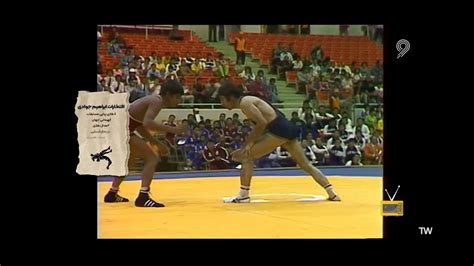 کشتی ابراهیم جوادی در بازیهای آسیایی تهران Youtube