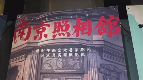 Nanjing Massacre Film Dead To Rights Ignites Global Discussion