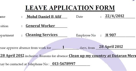 SAPE AKU Leave Form Untuk BERSIH