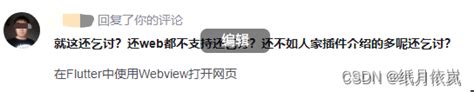 csdn黑名单的使用方法，希望大家永远不需要用到这个功能~ csdn拉黑了会怎样 csdn博客