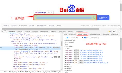 Chrome Devtools F12 开发者工具详解 个人文章 Segmentfault 思否