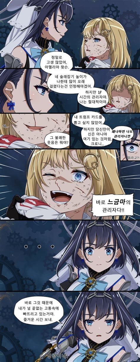 만화에 있는 핀