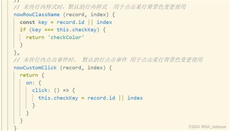 Vue Ant 做一个公共table组件，其中要实现点击行时被点击行背景色要改变，且该方法可以使用组件时覆盖使用！ant Design