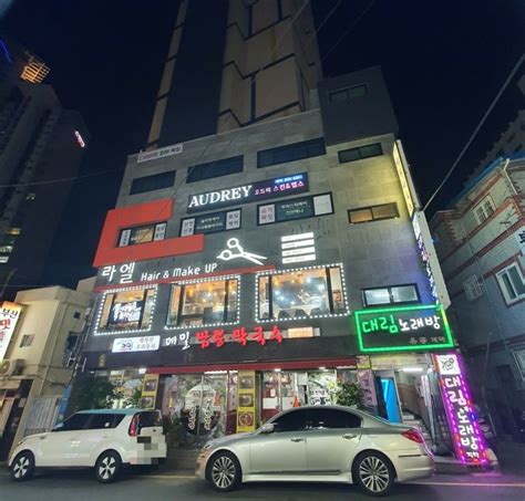 부산 서면 미용실 라엘헤어 뿌리 볼륨펌 솔직후기 네이버 블로그