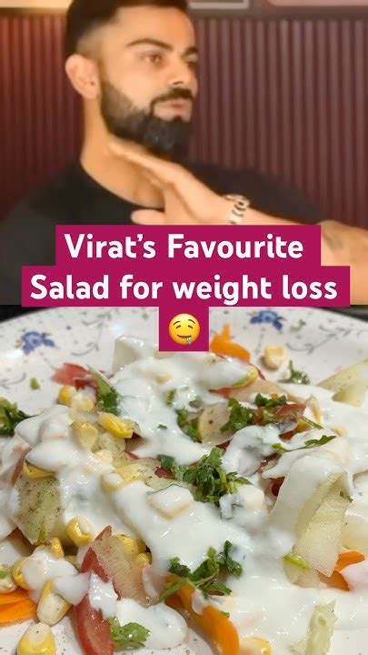 Virat Kohlis Favourite Salad Viratkohli Shortsfeed Salad